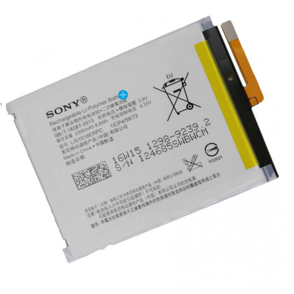 Sony Xperia E5 Battery Replacement - Cellspare
